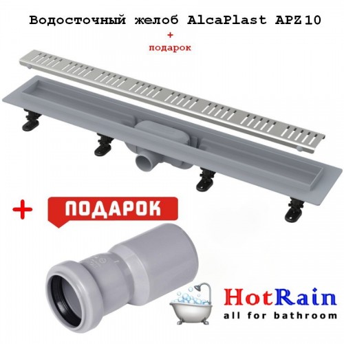 Трап для душа AlcaPlast APZ10- 750 купить в онлайн-магазине AlcaPlast ...