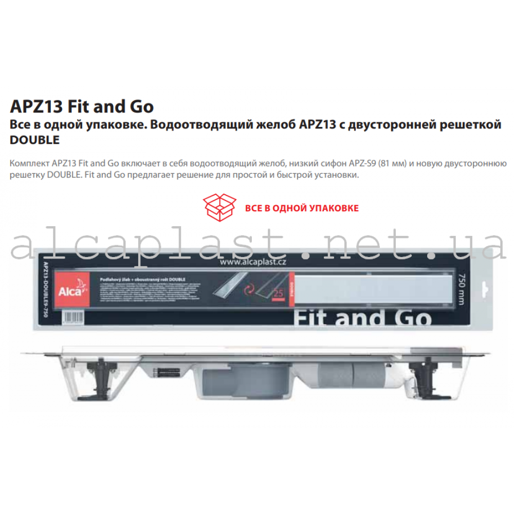 Трап для душа AlcaPlast APZ13-DOUBLE9-750 купить в онлайн-магазине ...